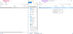 【2018年】「XRecode II」をインストールする方法をわかりやすく説明するよ！